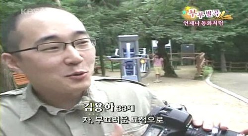 다른 캐릭터 목소리로 블루아카이브 캐릭터 맞추기 마추기 아이오