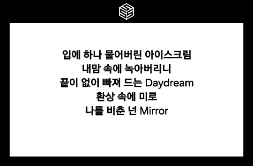 트리플에스 Triples 일부 가사를 보고 곡 맞추기 마추기 아이오