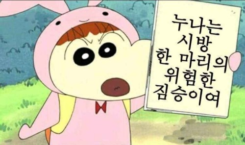 일본 노래 맞추기 쉬움 마추기 아이오