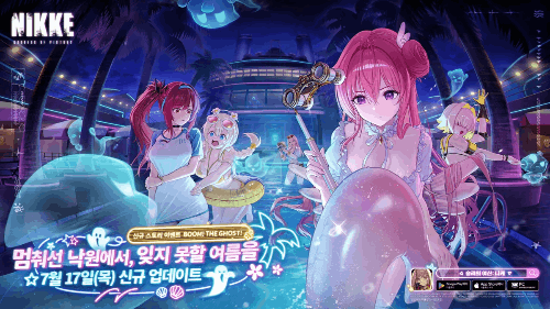 니케 이름 맞추기 마추기 아이오