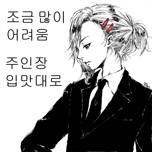 Ost 듣고 게임 제목 맞추기어려움 마추기 아이오