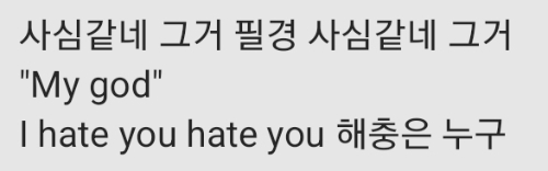 보컬로이드 노래 가사 번역 보고 맞추기 마추기 아이오