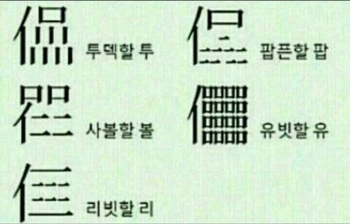 이 곡은 리듬게임 음악일까요 Ox 퀴즈 마추기 아이오