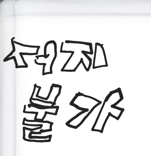 발로란트 내가 대충그린 총스킨 맞추기 마추기 아이오