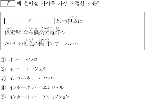 일본 노래 가사 넣기 마추기 아이오