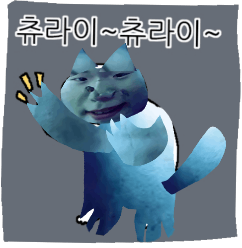 2021~24년 노래맞추기 마추기 아이오