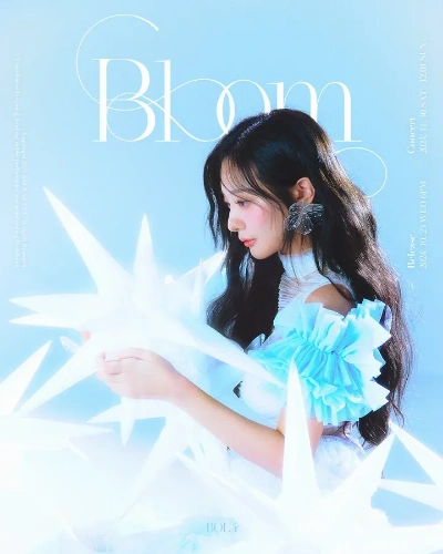 볼빨간사춘기 가사보고 노래 제목 맞추기 마추기 아이오