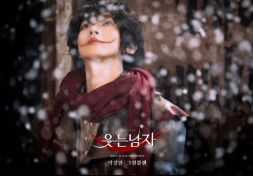 뮤지컬 넘버 맞추기 신만 듣고 넘버 맞추기 마추기 아이오