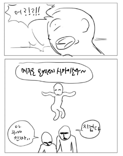 프사로 보컬로이드 프로듀서 보카로p 맞추기 마추기 아이오