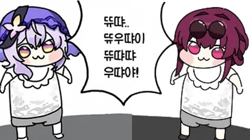 내가해본 씹덕겜 노래 맞추기 마추기 아이오
