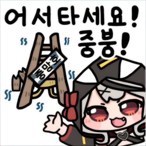 홀로라이브 6기생 중붕마타 클로에가 플레이한 게임 맞히기 마추기 아이오
