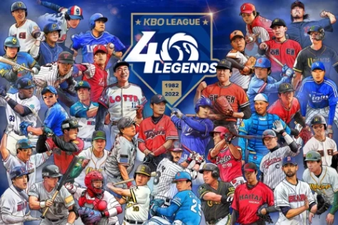 프로야구 40주년 레전드 올스타 40인+10인 맞추기 #야구 #KBO - 마추기 아이오