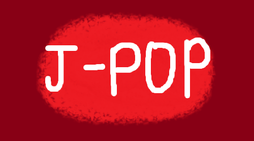 한번쯤은 들어본 듯한 우타이테 J Pop 보컬로이드 제목 맞추기 마추기 아이오