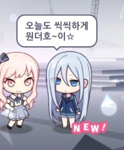 프세카 인물 이름 맞추기 마추기 아이오