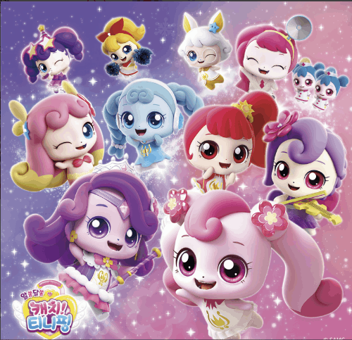 캐치티니핑! 시즌 3 티니핑이 어디 숨었나 맞추기 - 마추기 아이오